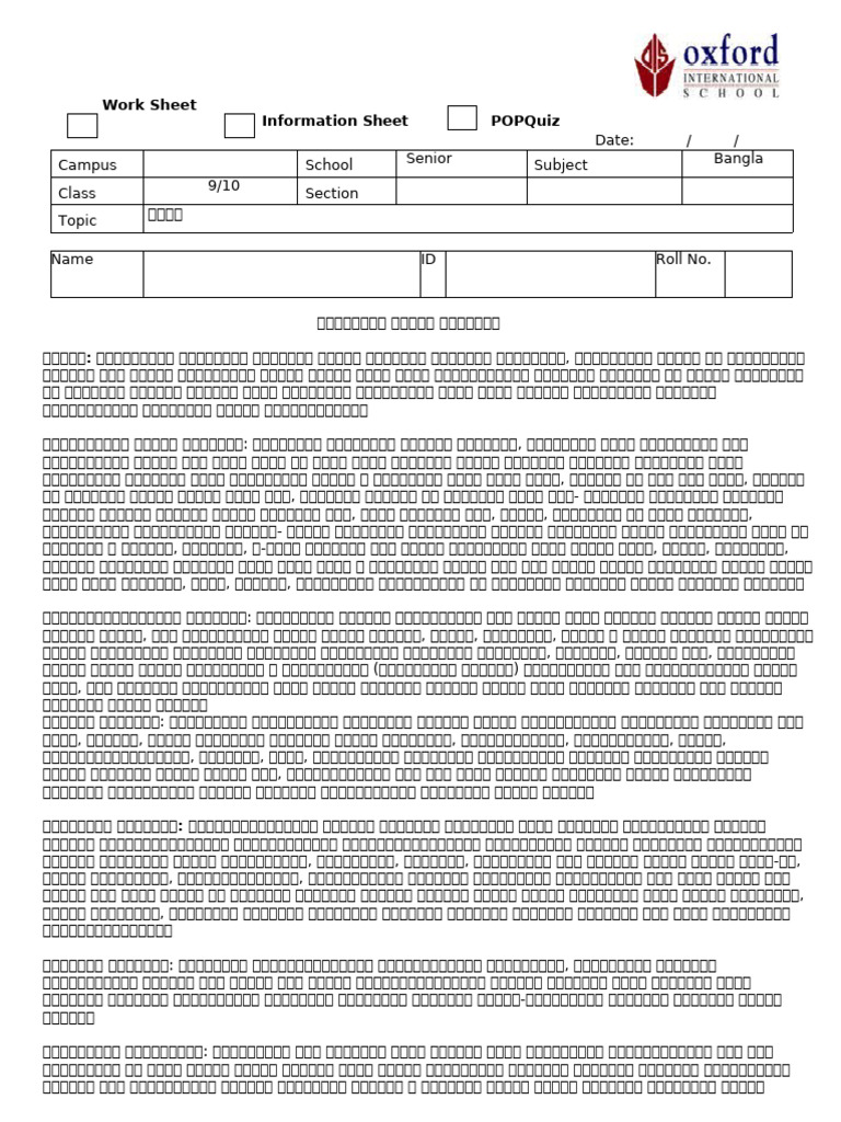 Essay Writing cl8-9 - Bangla - (2025-2026) | PDF