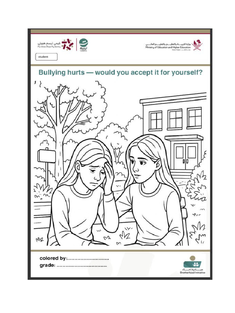 Grade 5 | PDF