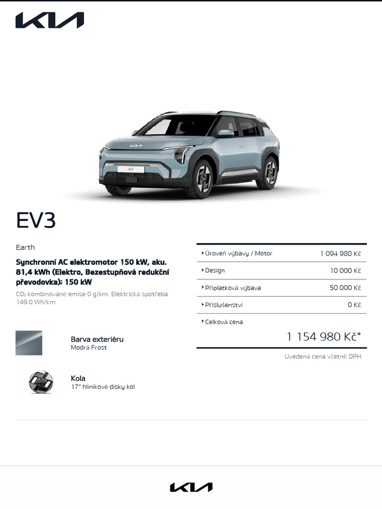 Kia Configurator EV3 Earth 20250317 | PDF
