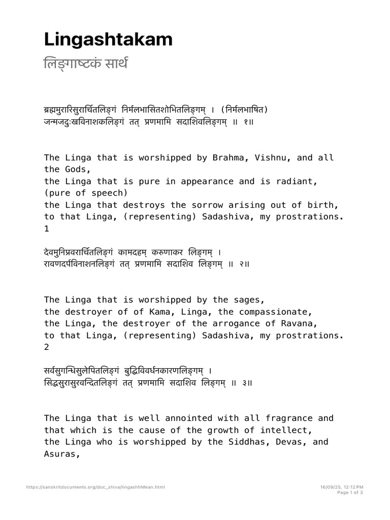Lingashtakam | PDF | Hindu Literature | Hindu Gods