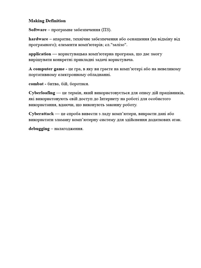 Making Definition | PDF