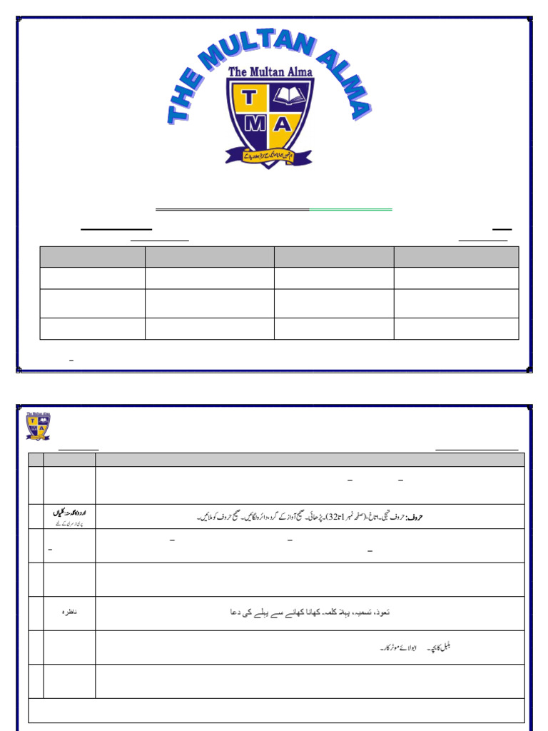 2025 Multan Alma Study Scheme | PDF | Noun | Grammatical Number