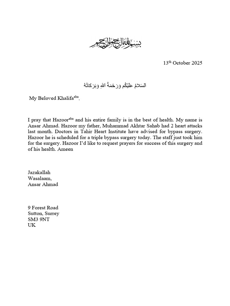 Ansar Ahmad Prayer Letter | PDF
