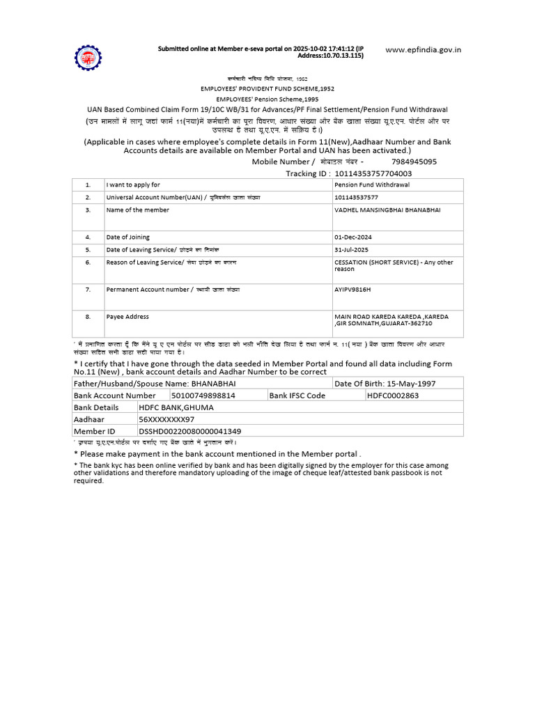 EPF Pension Fund Withdrawal Form | PDF | Financial Services