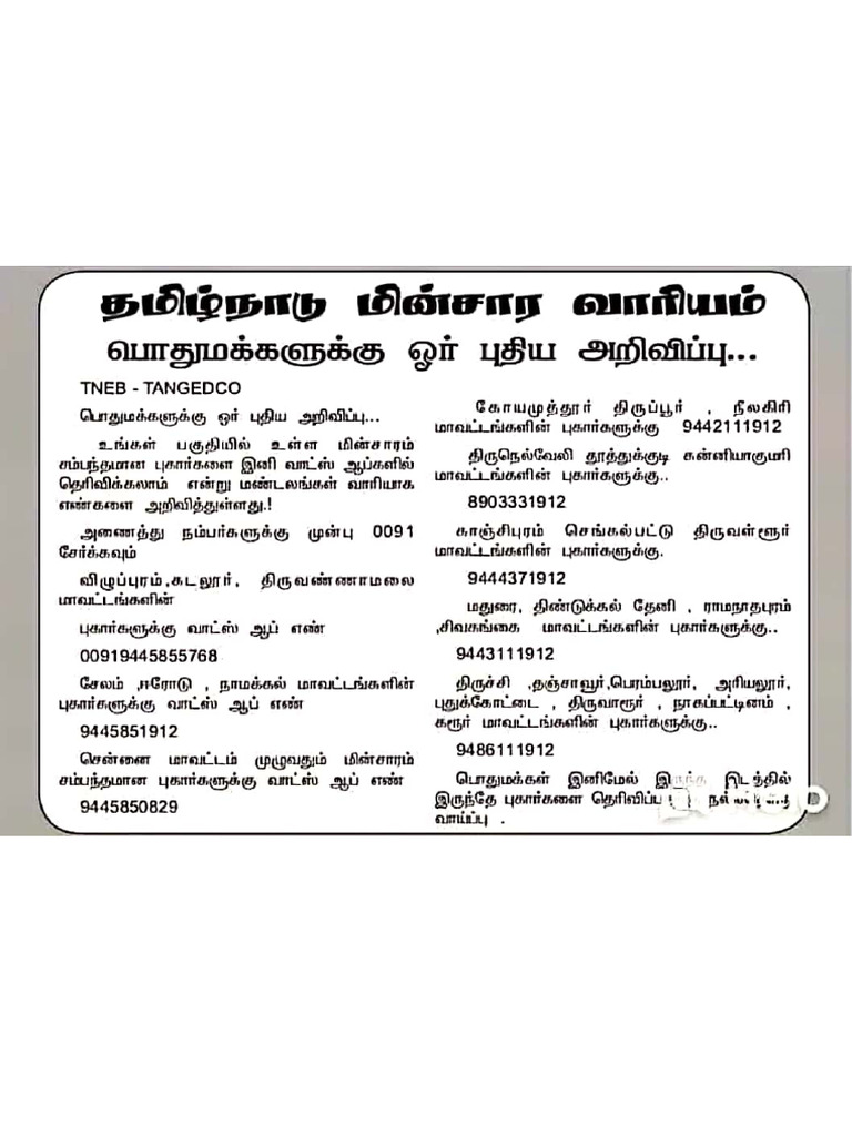 Foc Whatsapp 1 | PDF