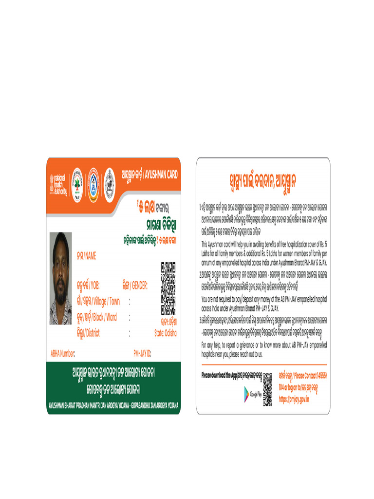 Prafulla Kumar Sahoo - Mojkbcla7 | PDF