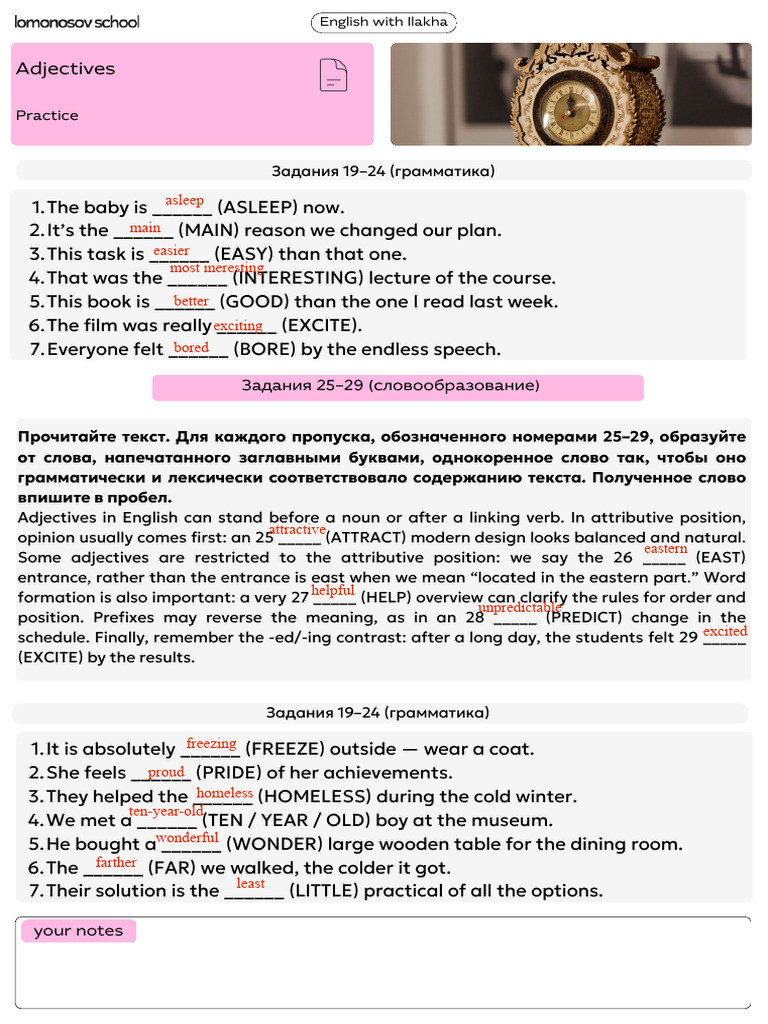 Adjective Usage and Word Formation Practice | PDF | Adjective ...