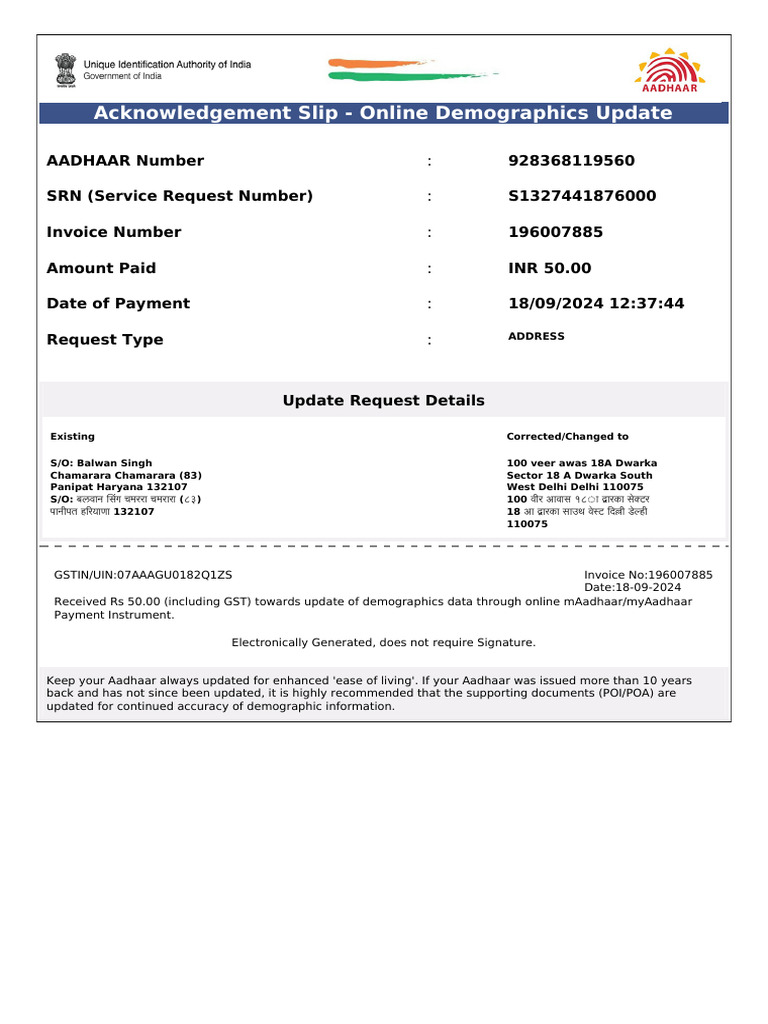 Acknowledgementslip S1327441876000 | PDF