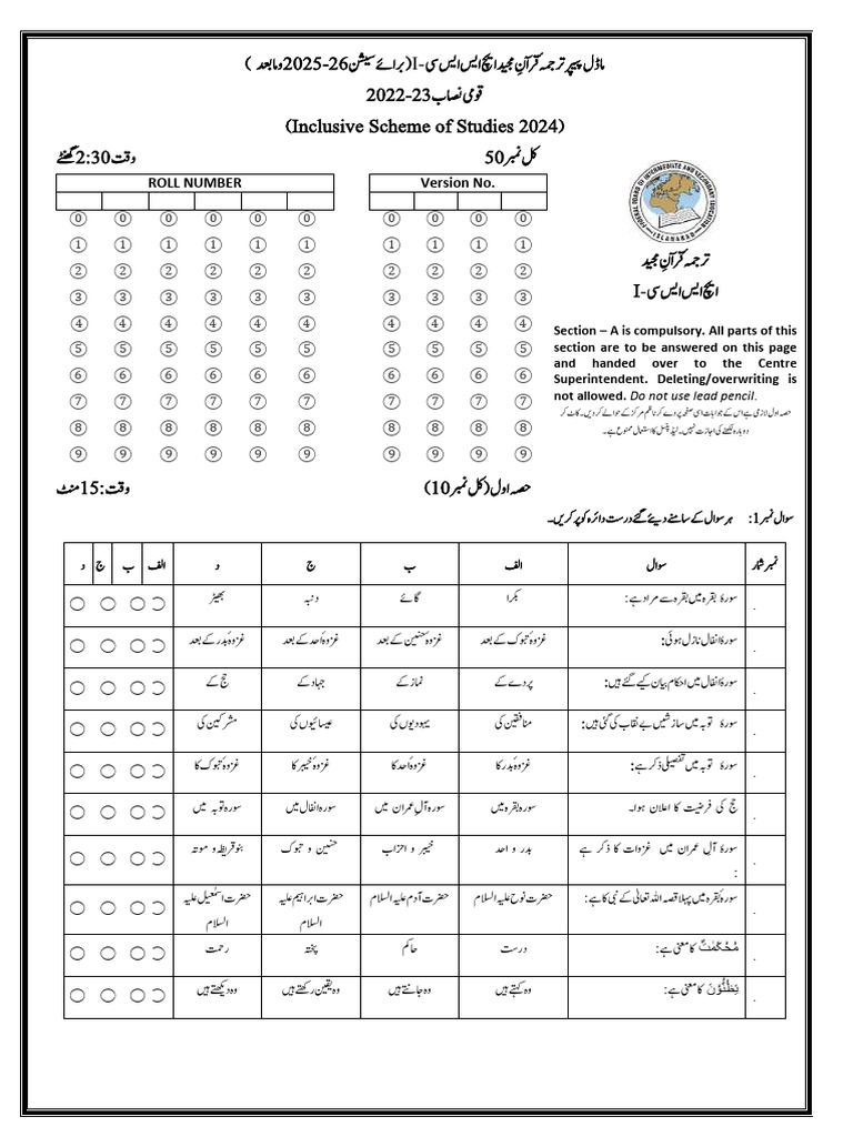 2024 Inclusive Curriculum Overview | PDF