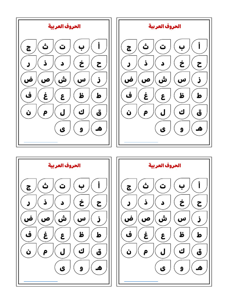 Wa0005 | PDF