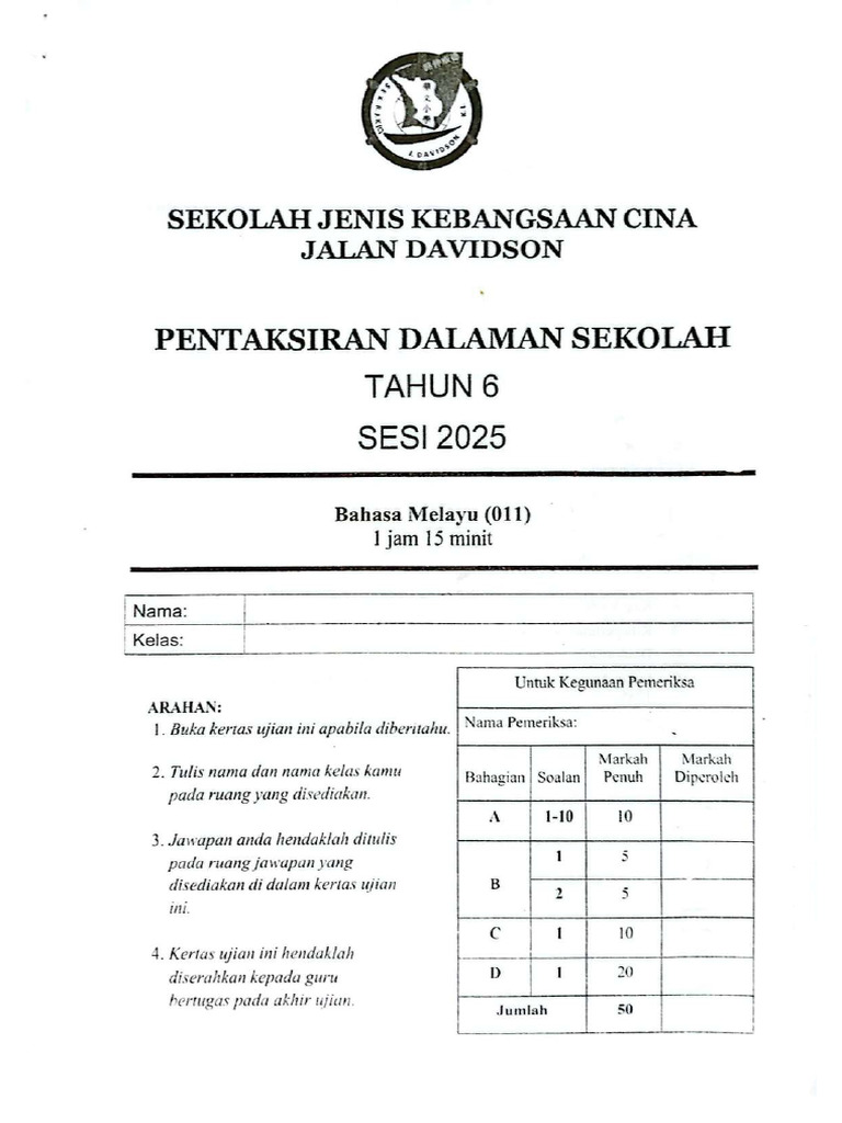 Shang Hui 1st Semester 2025 - 1 | PDF