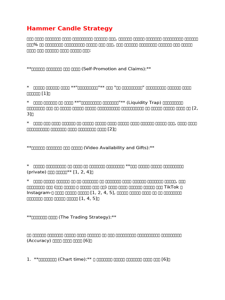 Boss Trading Official | PDF
