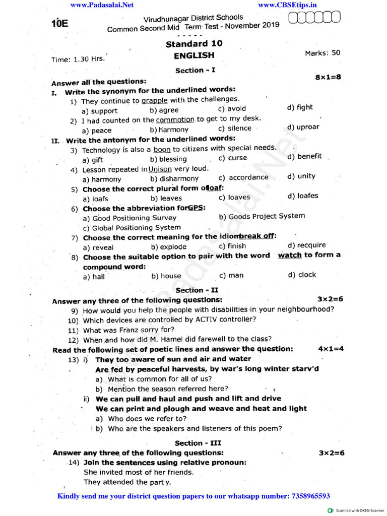 10th English 2nd Mid Term Exam 2019 Original Question Paper ...