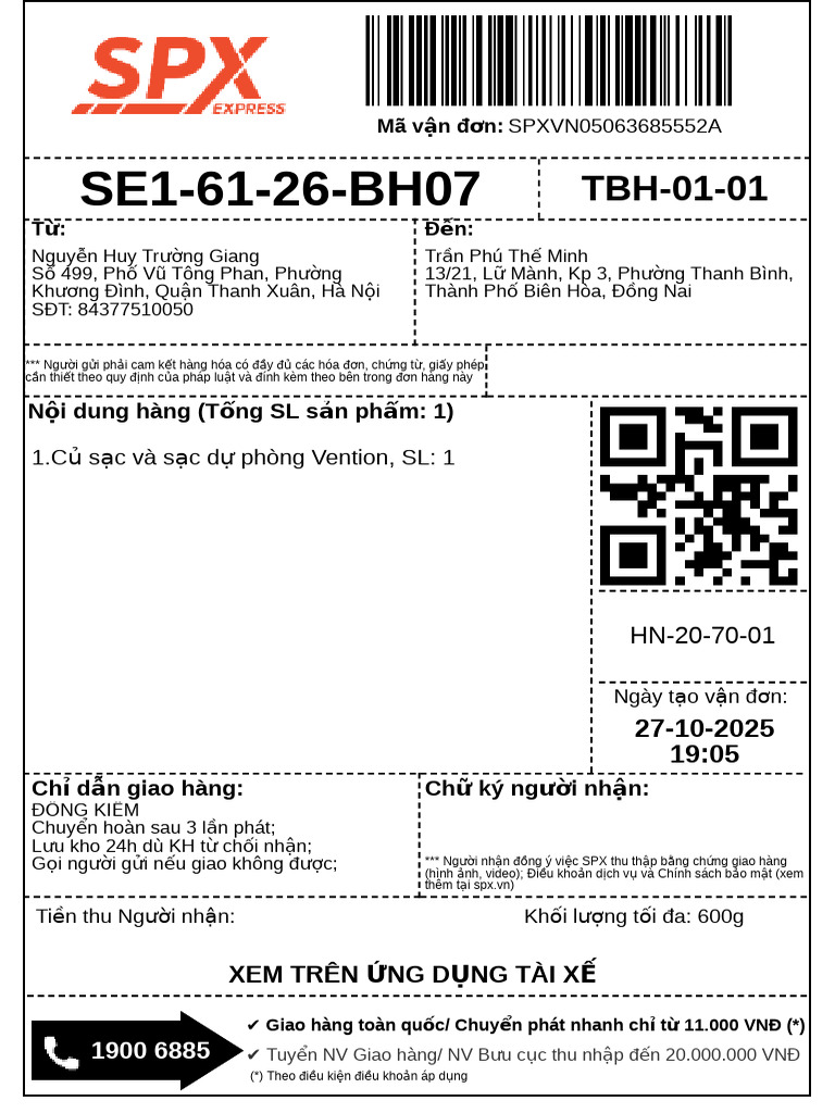 Batch Get Shipping Label | PDF