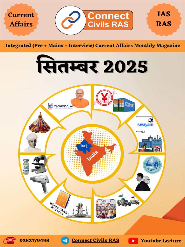 Connect Monthly Magzine Sept Hindi | PDF