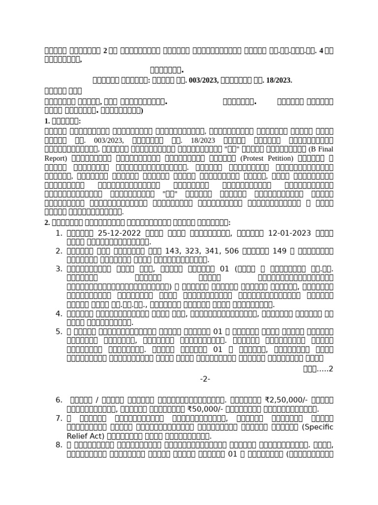 Protest Petition 18-10-25 | PDF