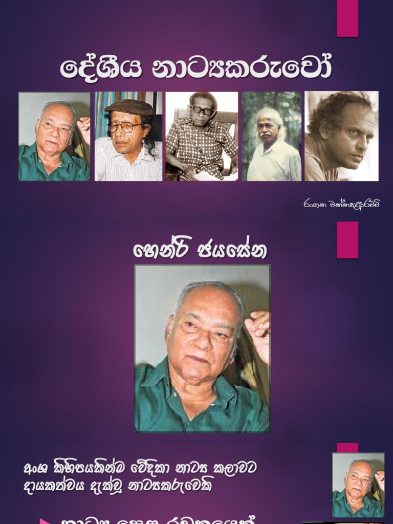 Dramatists | PDF