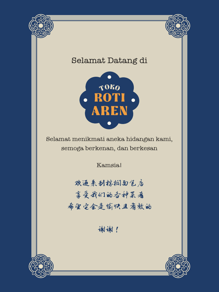 Menu Dine in Toko Roti Aren | PDF