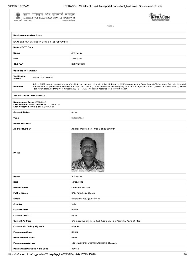Anil Kumar CV | PDF