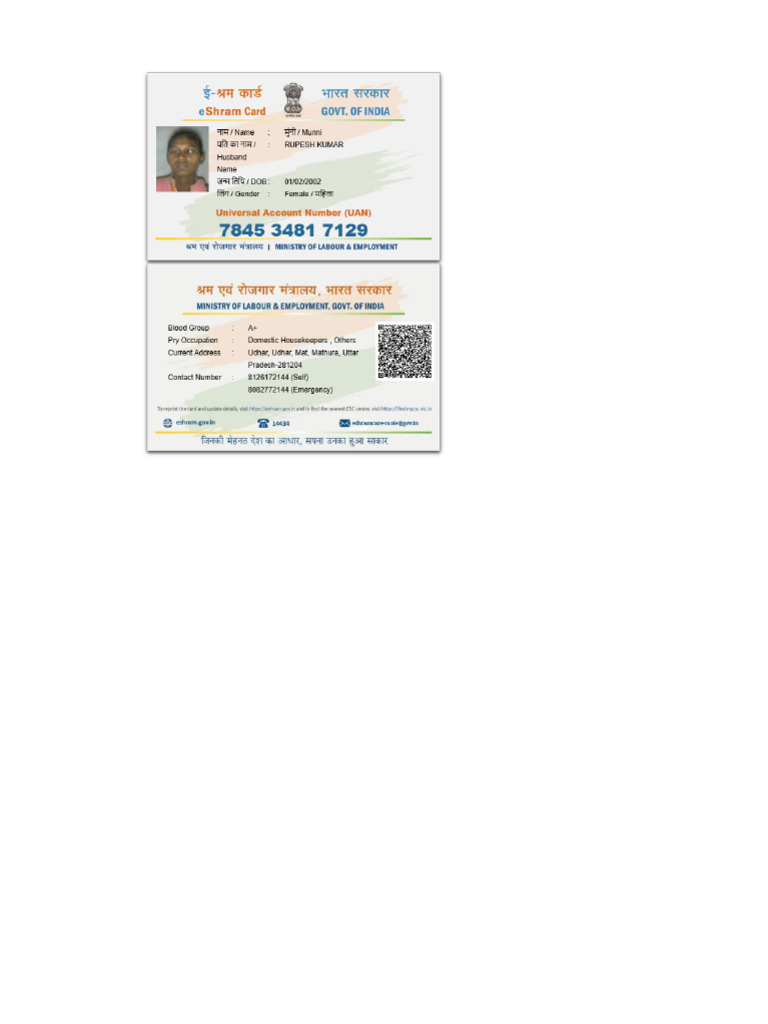 Uan Card | PDF