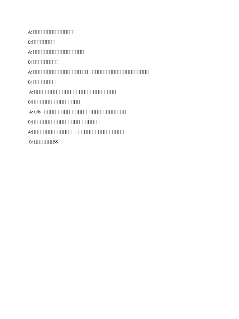 Poorly Written Script | PDF