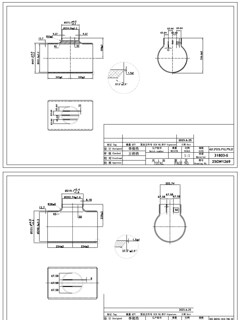 Grating Sheet and Fitting Specifications | PDF