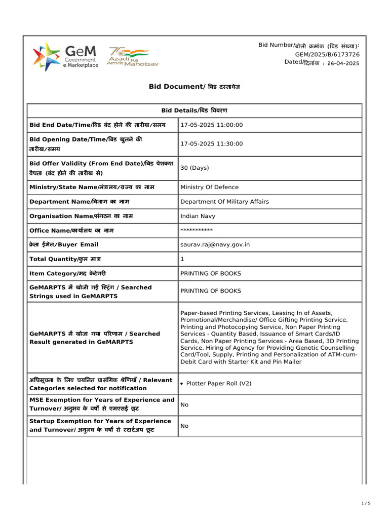 GeM Bidding 7776953 | PDF | Procurement | Auction