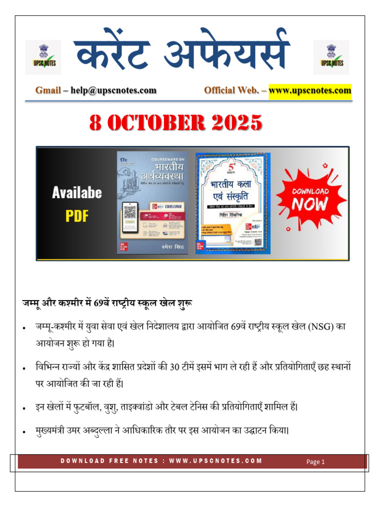 Current Affairs 8 October 2025 | PDF