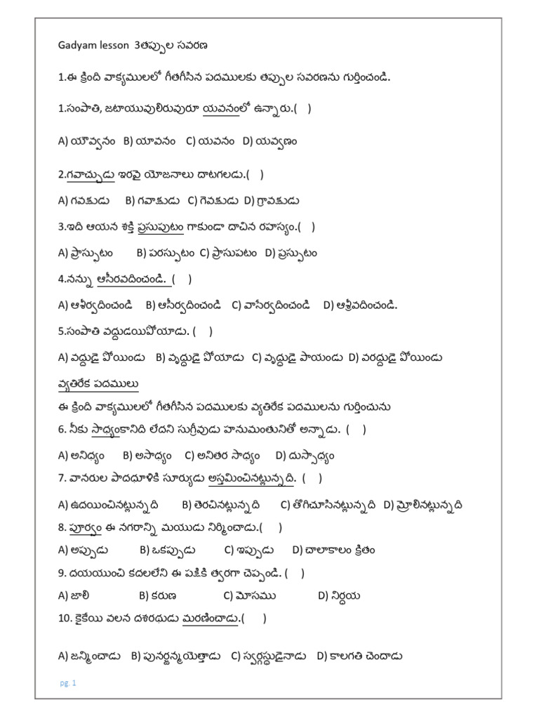 Class 9 Grammar Mid Updated | PDF