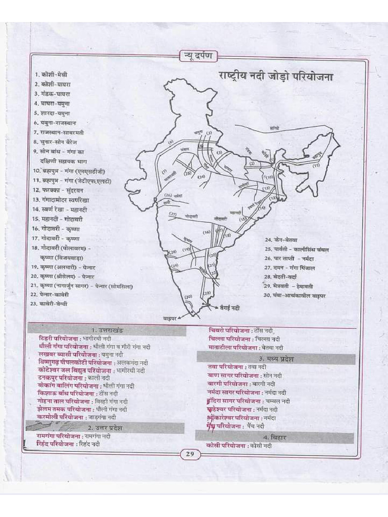 OneRead 20251028 1520 | PDF