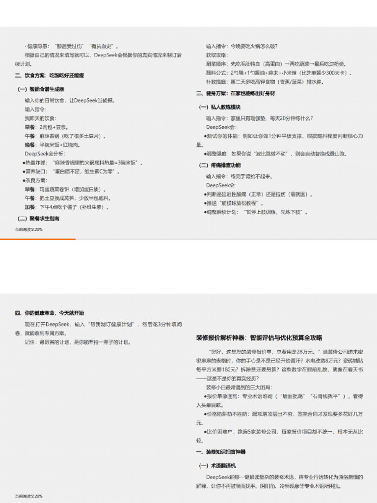 Screenshot (2113) | PDF