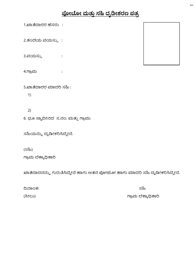 Photo and Signature Specimen | PDF