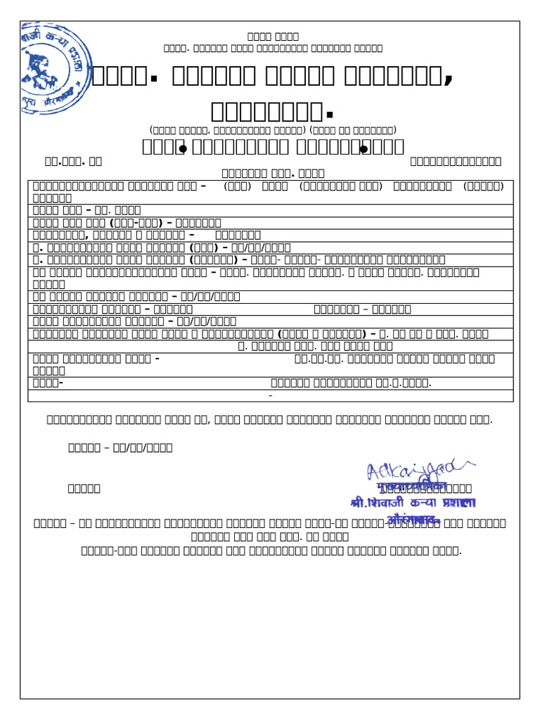 Pooja Pimpale | PDF