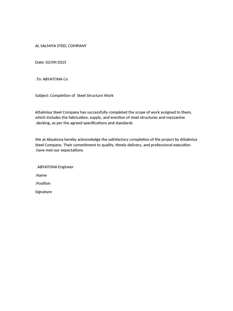 Al Salmiya Steel Company | PDF