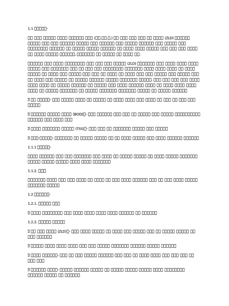 2342 | PDF