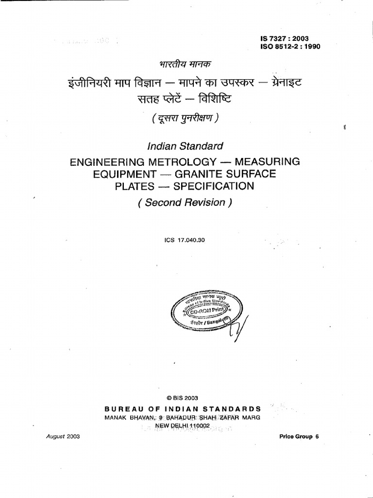 Is Surface Plates | PDF