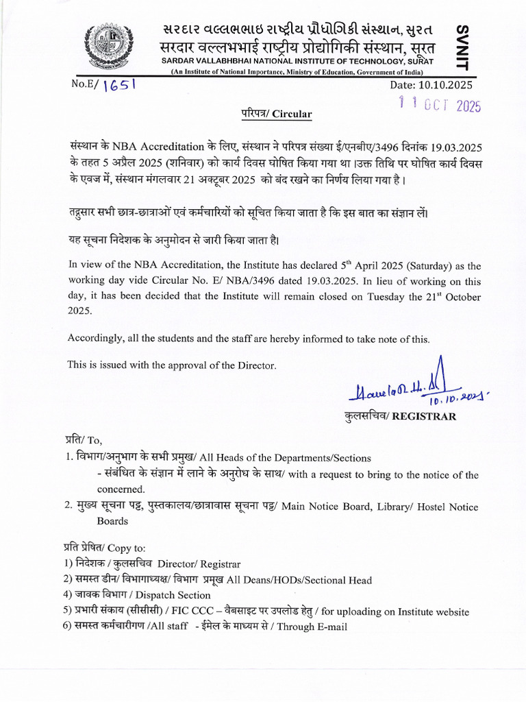 Declaration of Holiday - Diwali | PDF