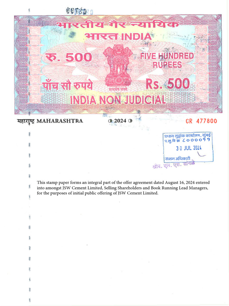 1.offer Agreement | PDF | Securities Act Of 1933 | Financial Markets