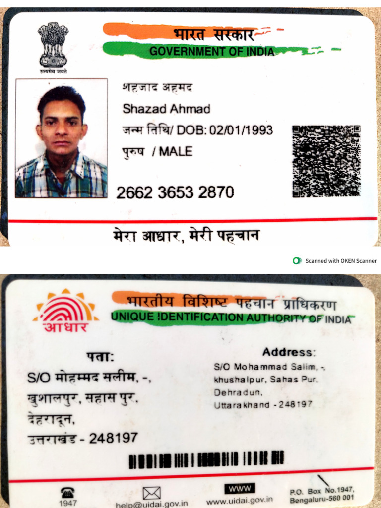 My Aadhar Card | PDF