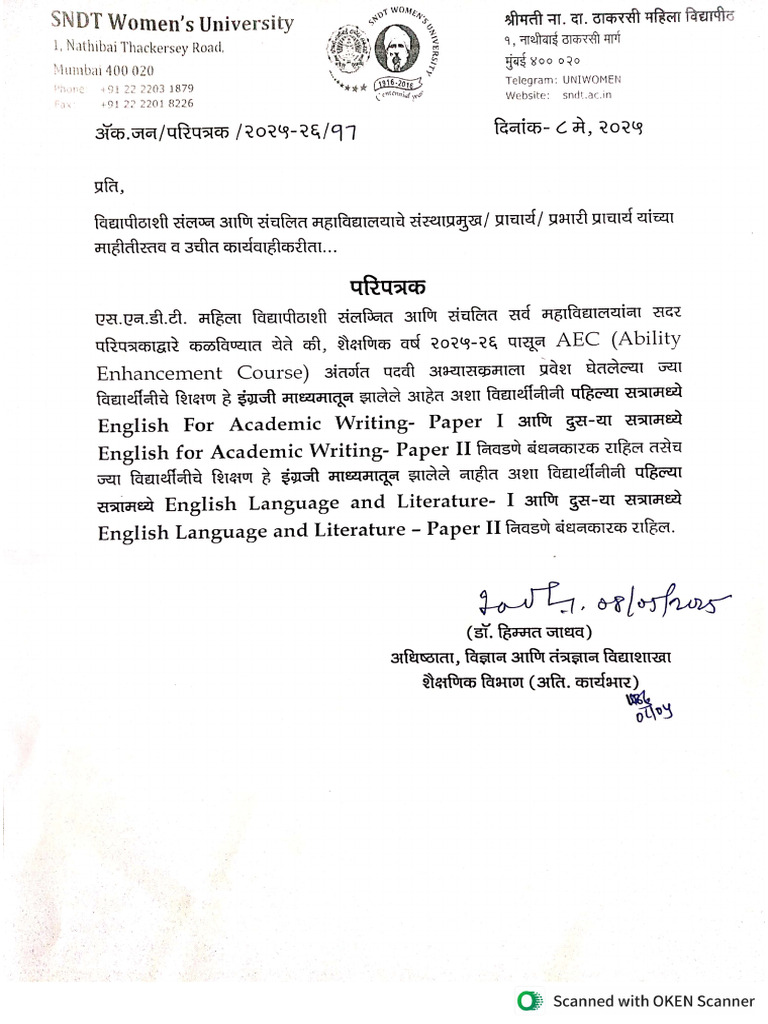 Circulars of Aec | PDF