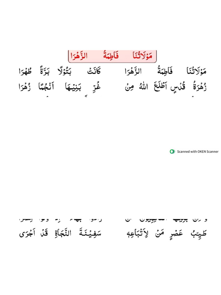 Haflat Ma Fatema | PDF