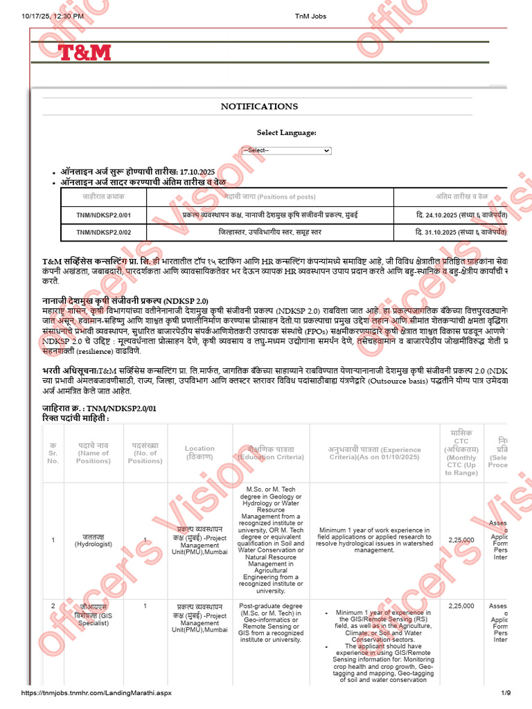 Pocra Recruitment 2025 Notifications | PDF | Geographic Information System