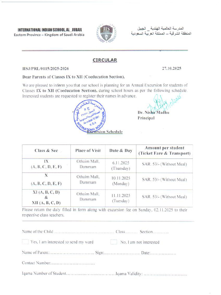 Picnic Circular - Classes 9 To 12 (Coeducation Section) '2025 | PDF