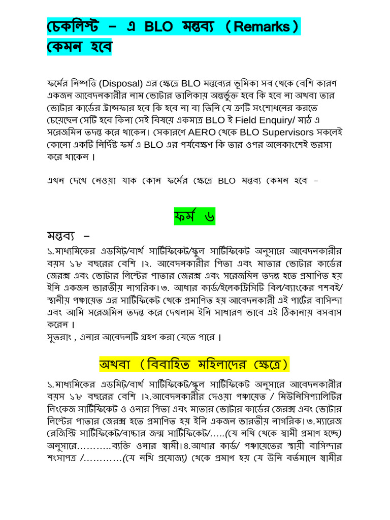 Form 6 8M 8C (BLO Remarks) | PDF
