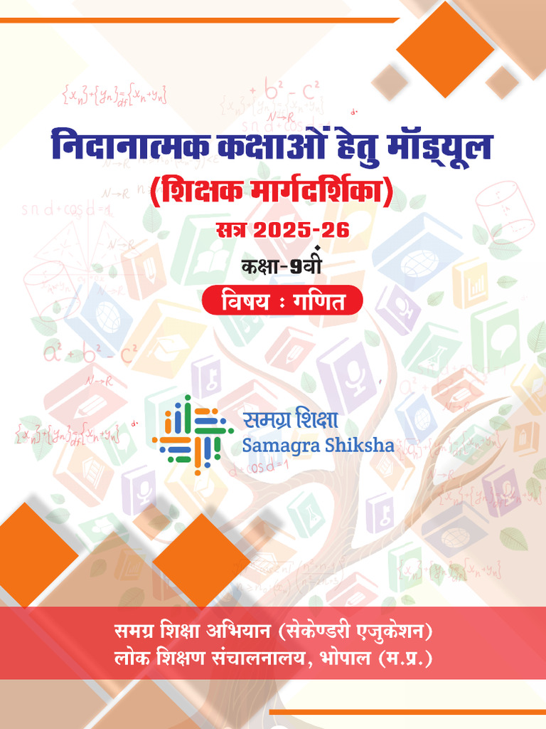 Remedial Class-9th Math Teacher 2025-26 | PDF