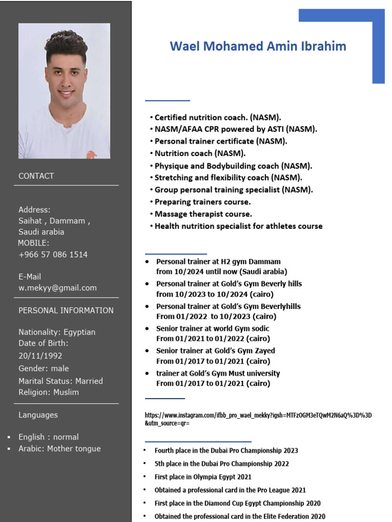 Wael Mohamed Amin Cv | PDF | Personal Trainer | Middle East