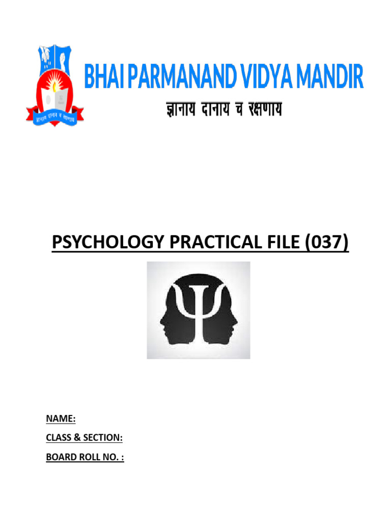 Practical File Cover Page Class 12 | PDF