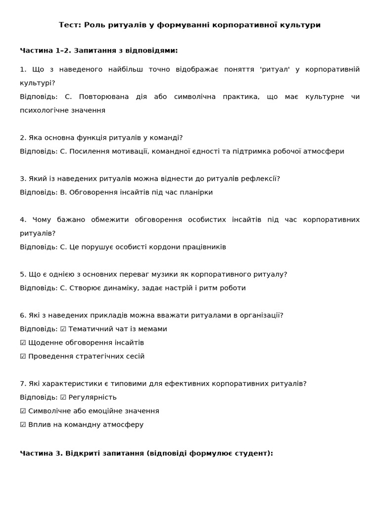 Creating Rituals in Management - TEST KNOWLEDGE CHECK | PDF