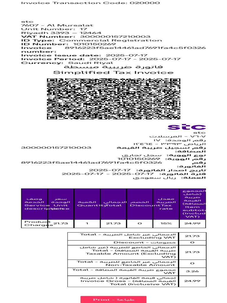 STC KSA Zatca Invoice | PDF | Invoice | Value Added Tax