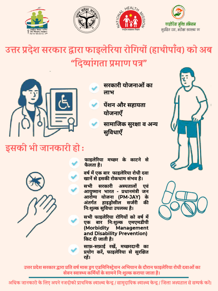 Revised LF Disability Awareness Flyer | PDF